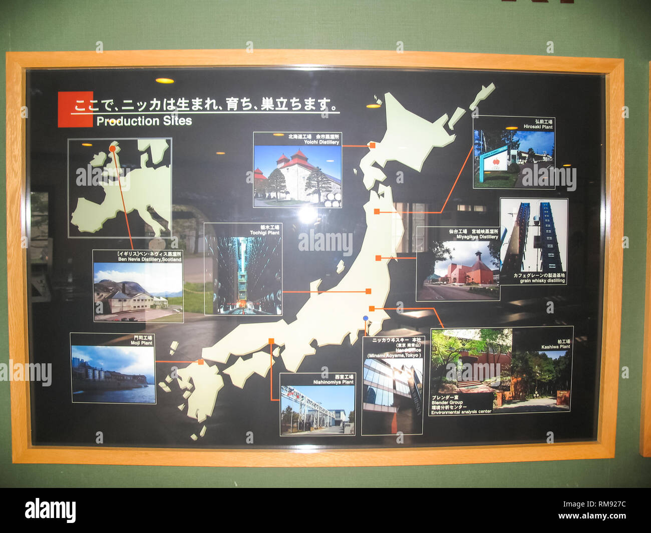 Yoichi, Japan - Feb 4, 2015. Nikka whiskey, winery in Japan in yoichi ...