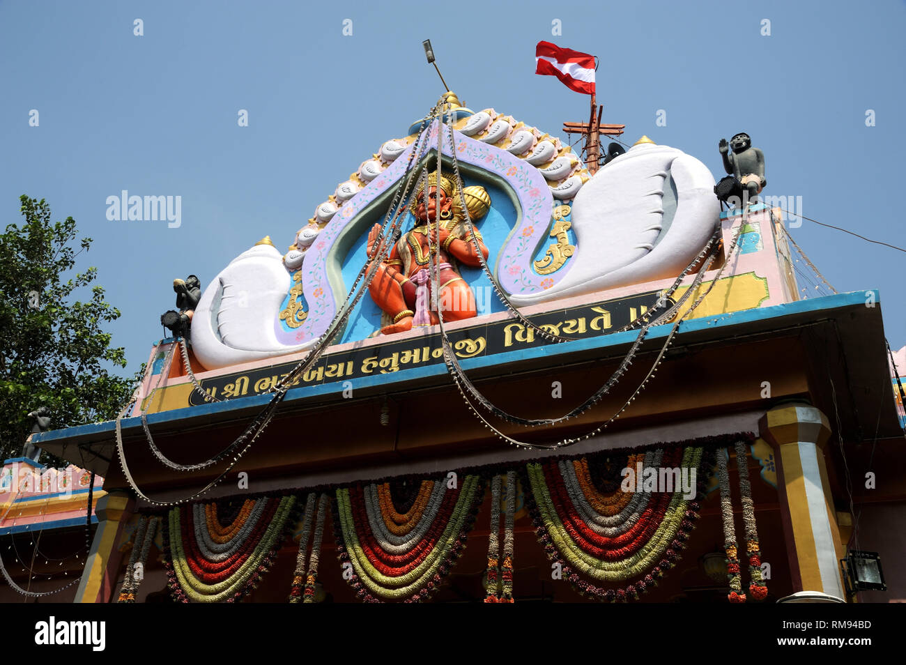 Lathi hi-res stock photography and images - Alamy