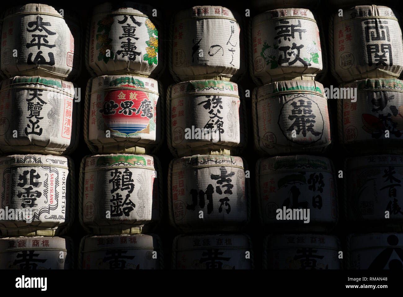 Sake barrels, wrapped in straw, Meiji Jingu Shrine, Shibuya, Tokyo ...
