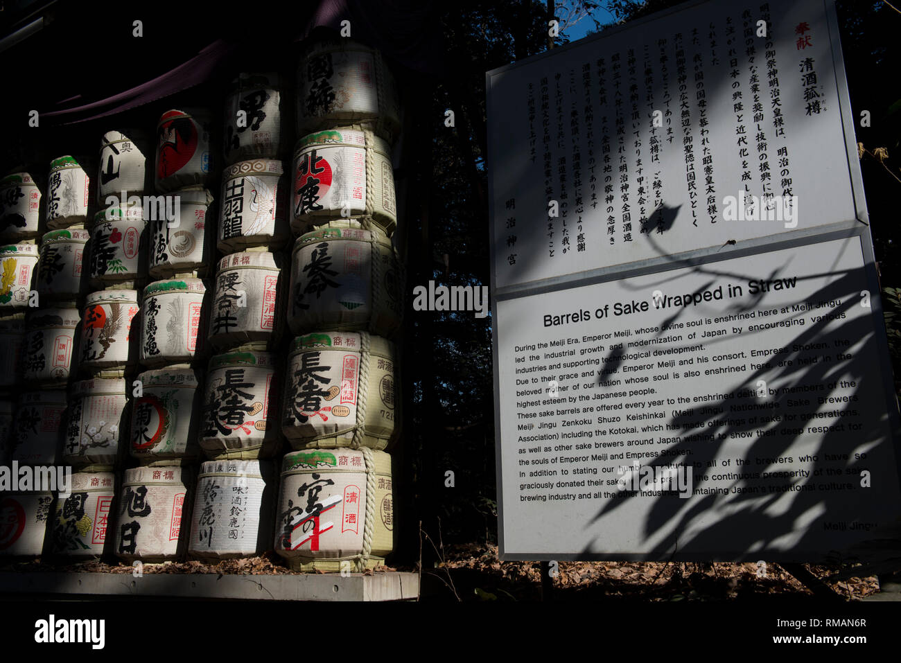 Sake barrels sign, next to sake barrels wrapped in straw, Meiji Jingu ...