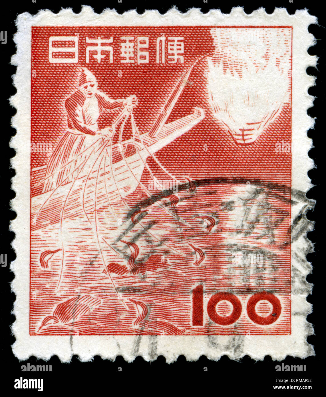 100 yen stamp hi-res stock photography and images - Alamy