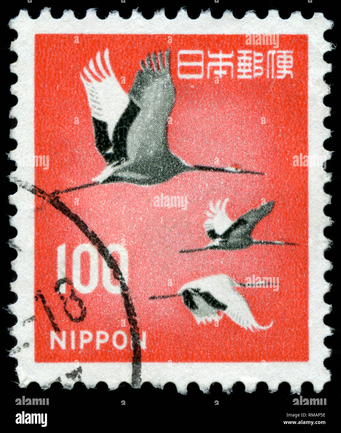 100 yen stamp hi-res stock photography and images - Alamy