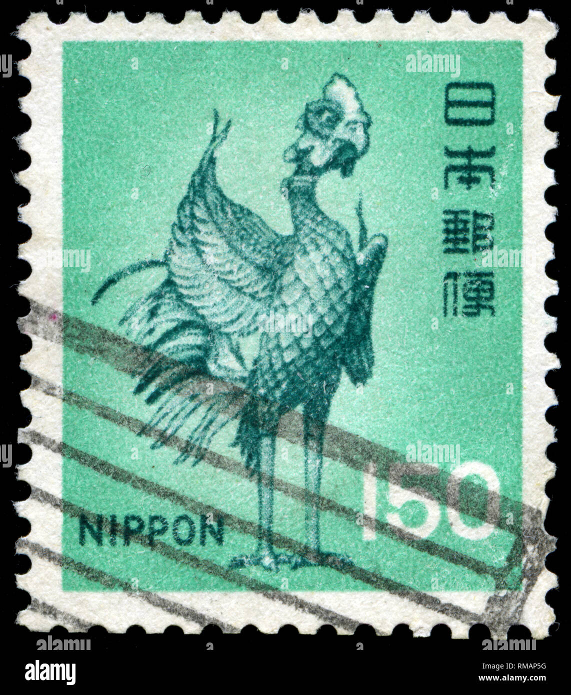 Postage stamp from Japan in the Fauna, Flora and Cultural Heritage ...