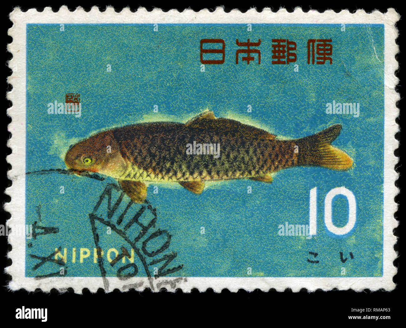 Postage stamp from Japan in the Fishery Products series issued in 1966 ...