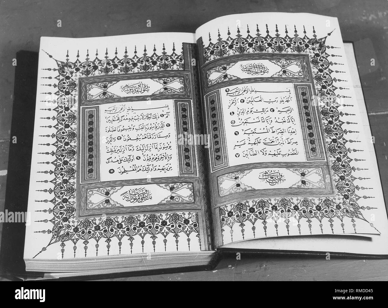 An ornate page from the Quran Stock Photo - Alamy