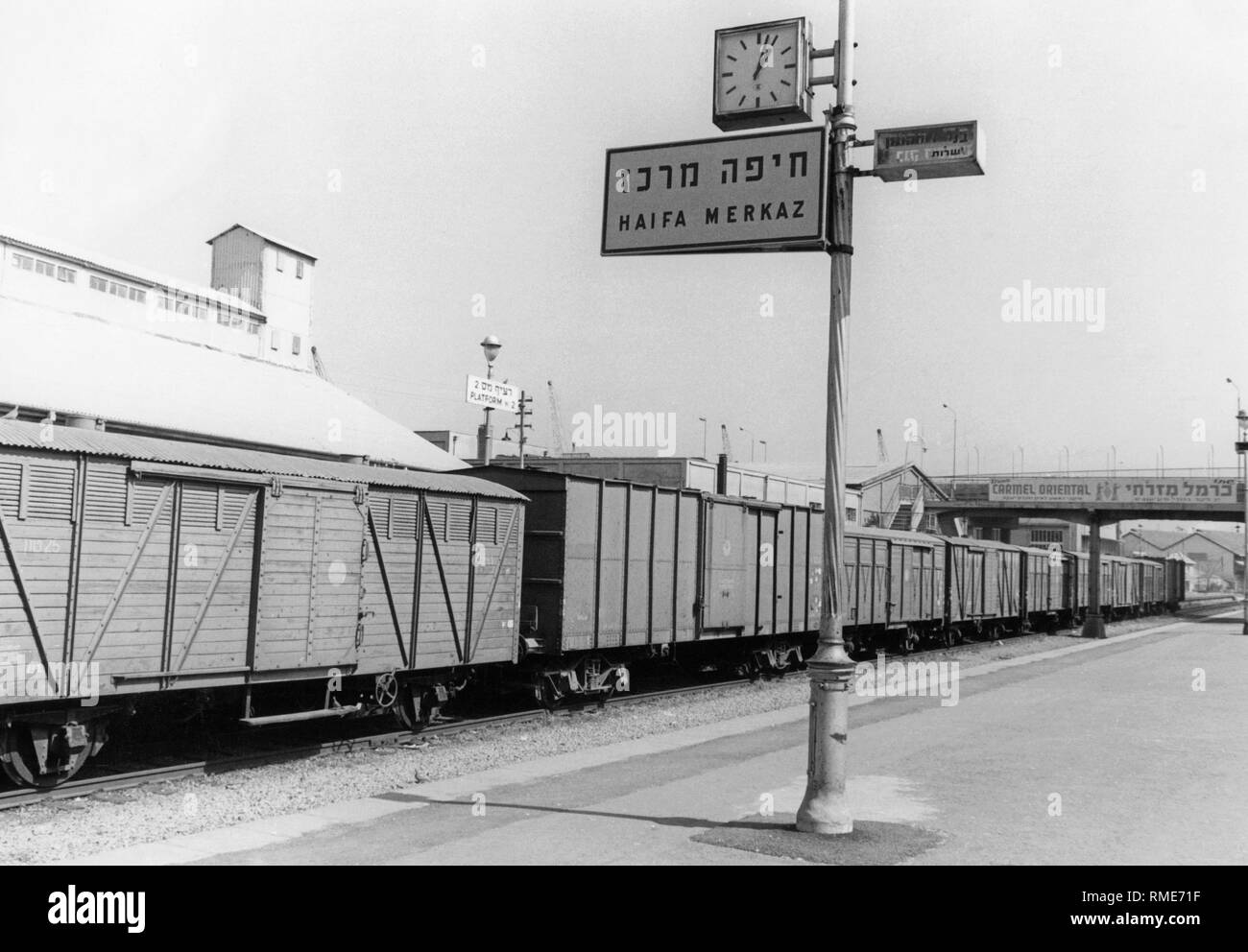 Railway station at haifa hi-res stock photography and images - Alamy