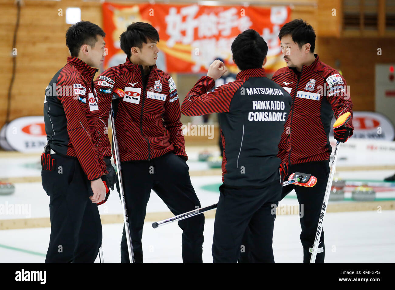 Hokkaido, Japan. 15th Feb, 2019. (L to R) Tetsuro Shimizu, Yasumasa Tanida, Yuta Matsumura ...