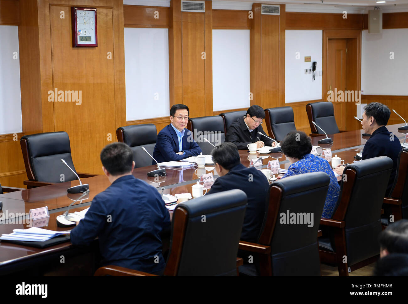 Ministry finance china hi-res stock photography and images - Alamy