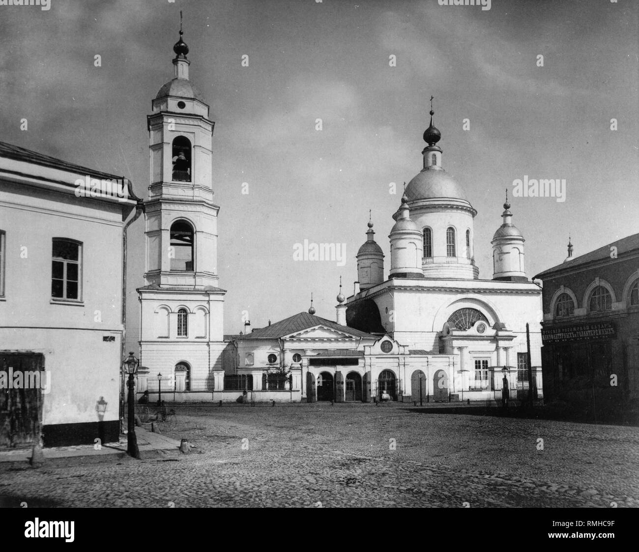 The Church of Saint Sergius of Radonezh on Rogozhskaya in Moscow ...