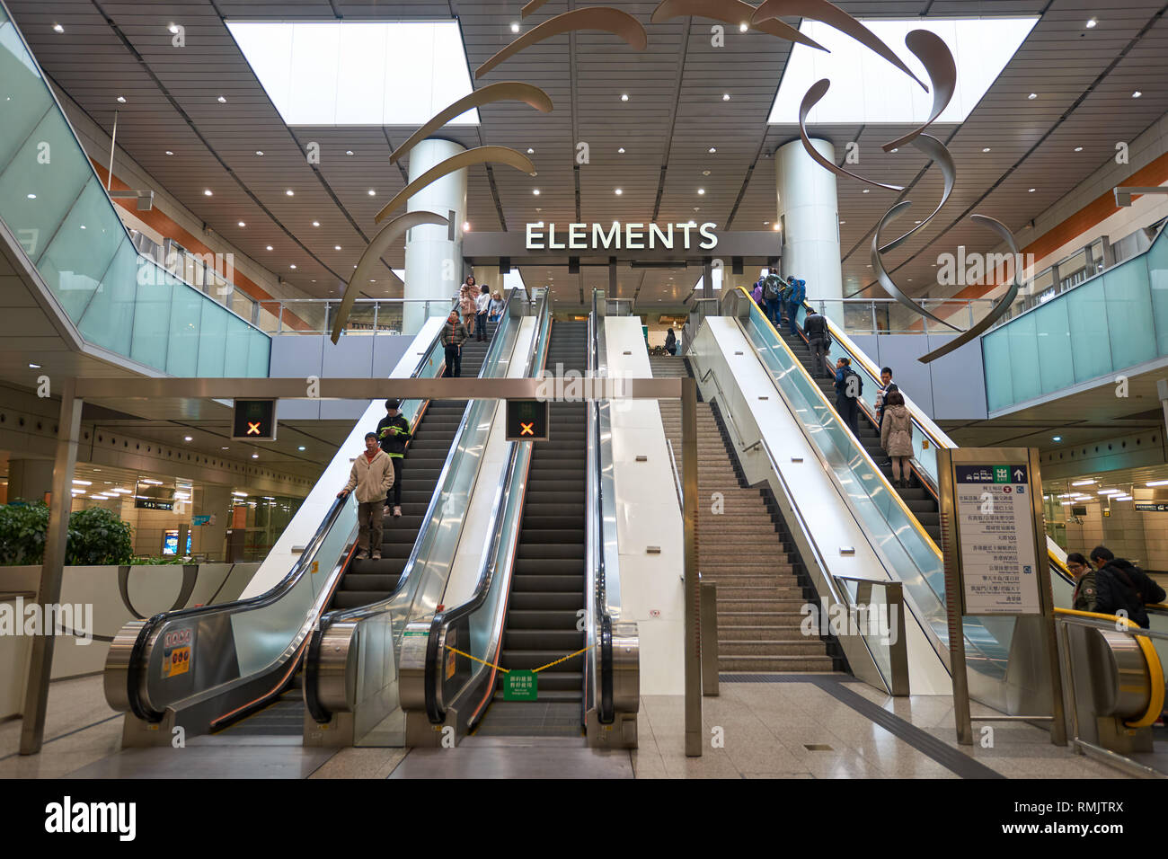 Mtr design hi-res stock photography and images - Alamy