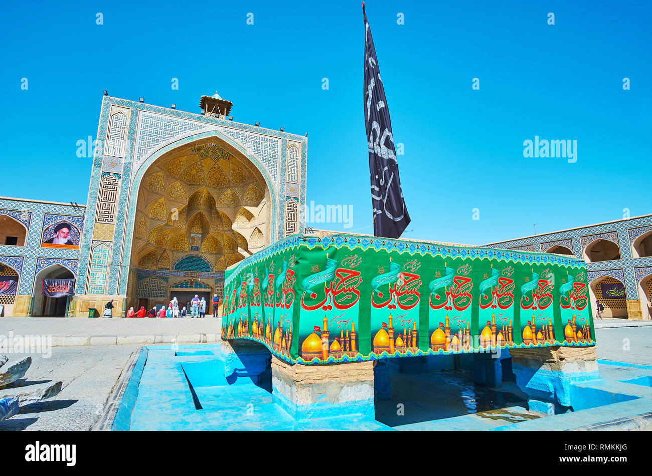 Sahn courtyard hi-res stock photography and images - Alamy