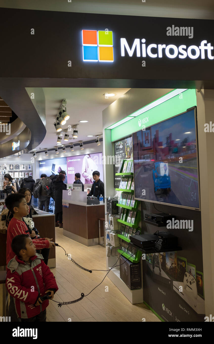 A Microsoft store in Beijing, China Stock Photo - Alamy