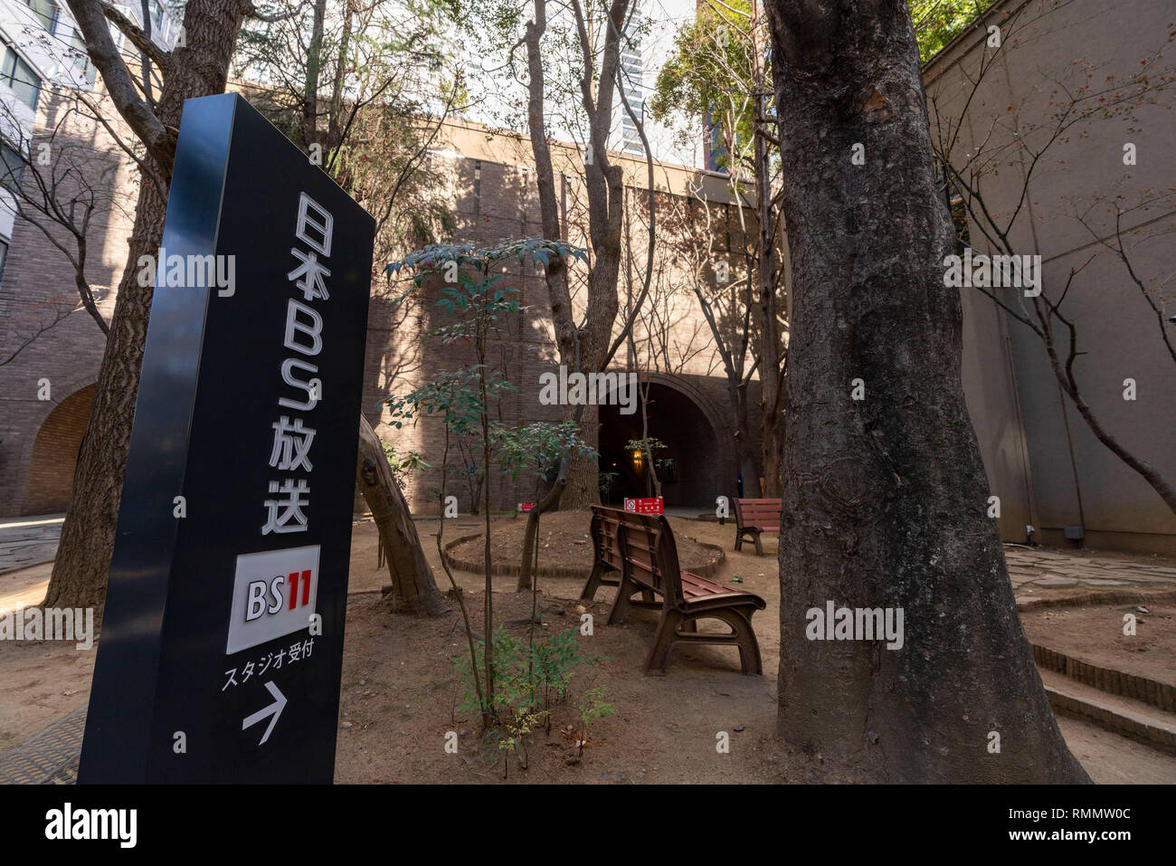 Nippon BS Broadcasting Corporation, Chiyoda-Ku, Tokyo, Japan Stock ...