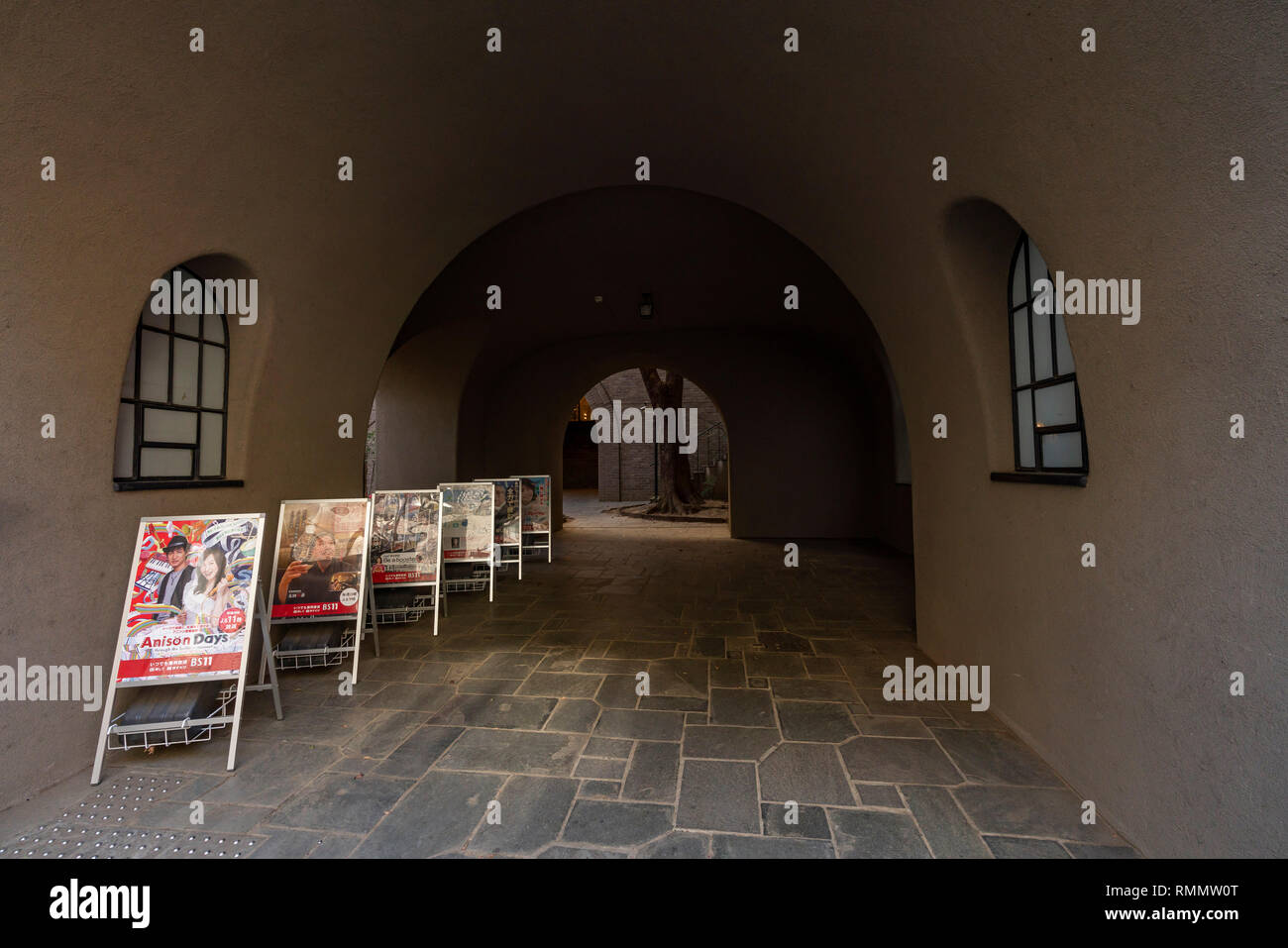 Nippon bs broadcasting hi-res stock photography and images - Alamy