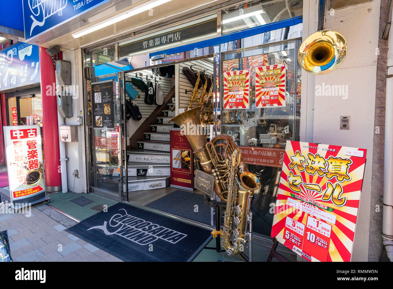 Ochanomizu guitar street hi-res stock photography and images - Alamy