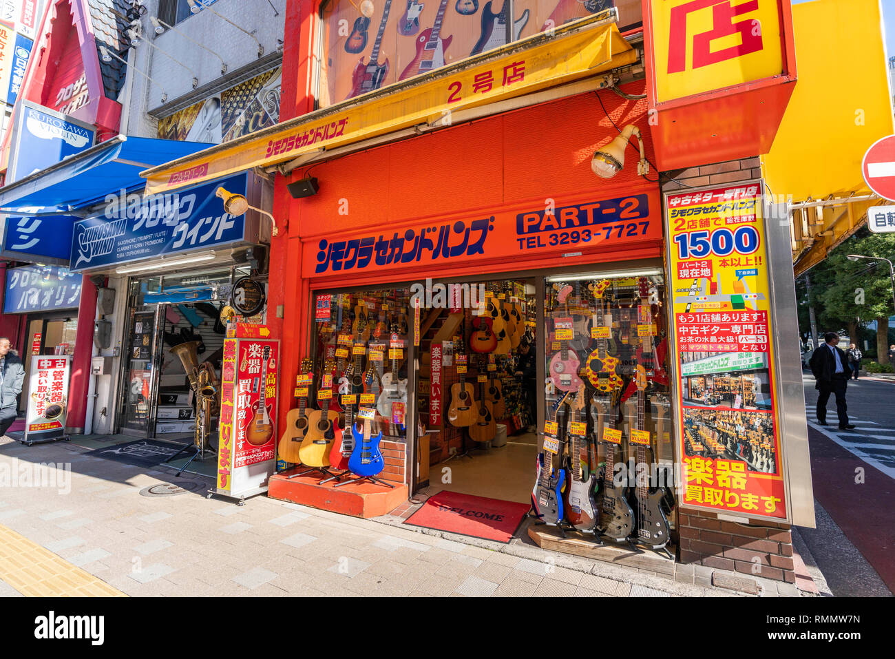 Musical instruments shop near Ochanomizu Station, Chiyoda-Ku, Tokyo ...
