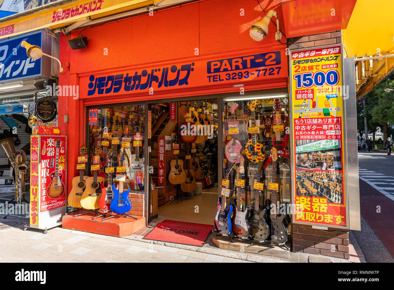 Ochanomizu guitar street hi-res stock photography and images - Alamy