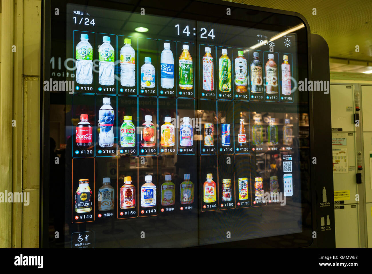 Electric Vending machine, Shinjuku station, Shinjuku-Ku,Tokyo,Japan ...