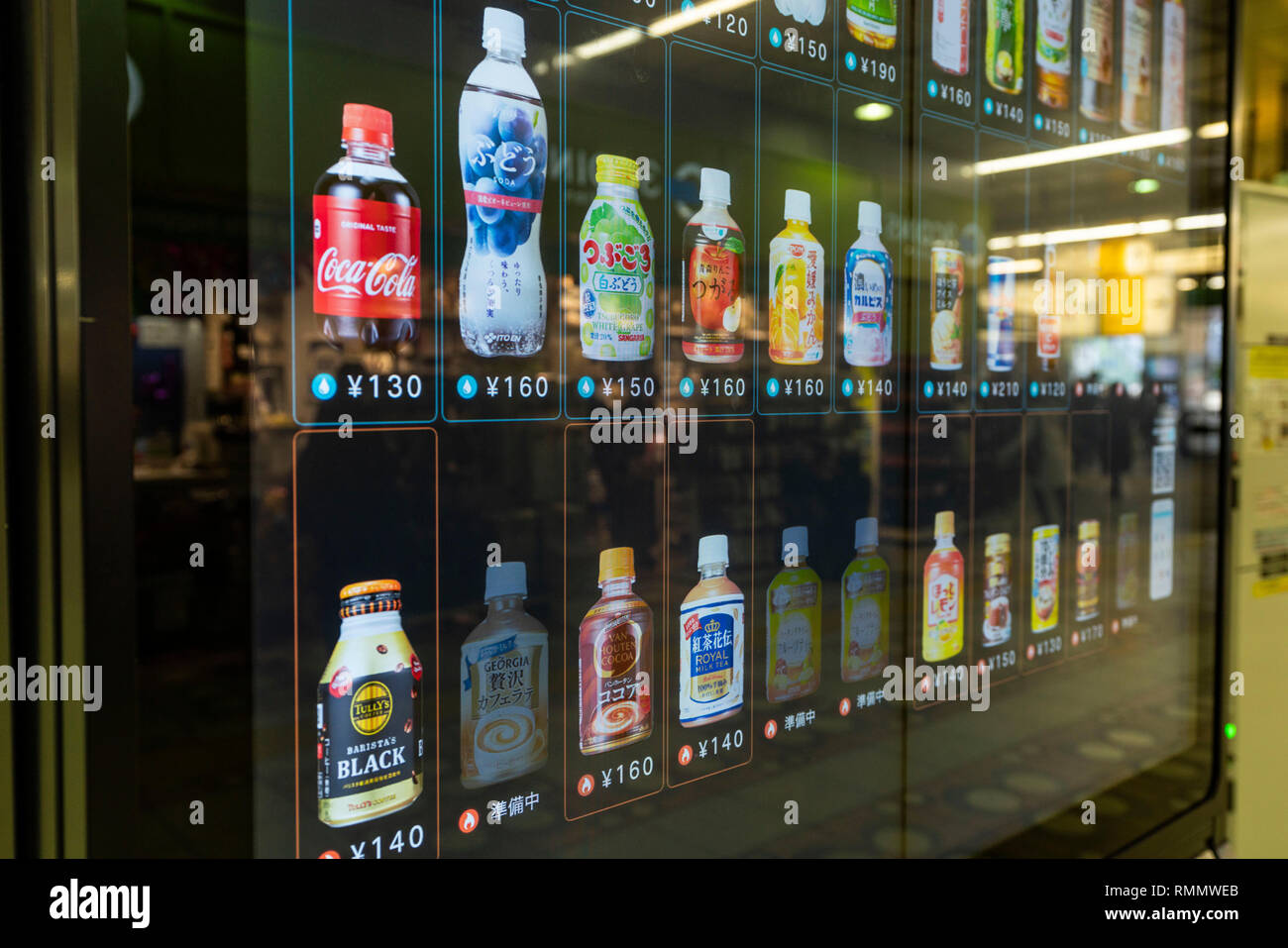 Electric Vending machine, Shinjuku station, Shinjuku-Ku,Tokyo,Japan ...