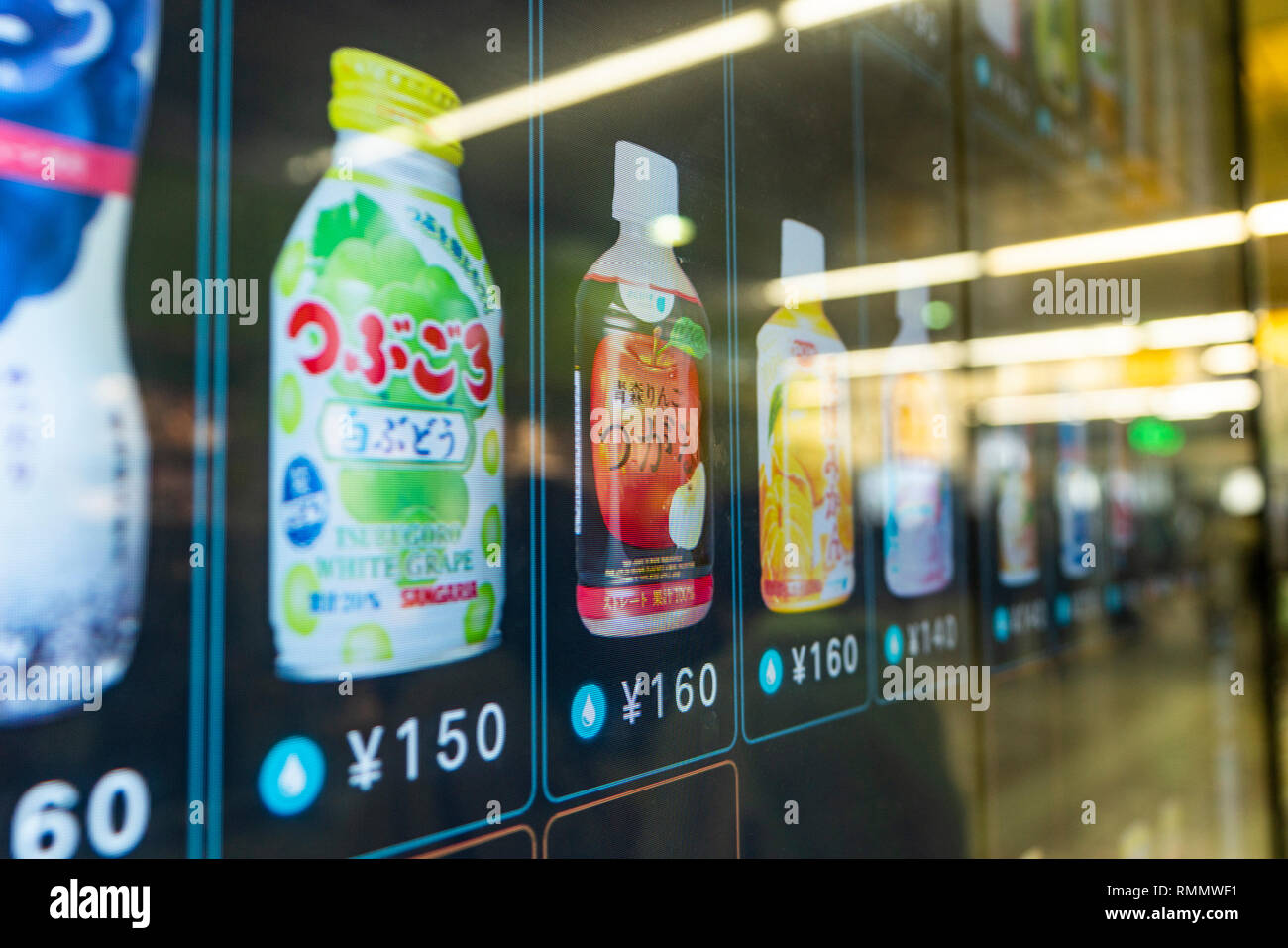 Electric Vending machine, Shinjuku station, Shinjuku-Ku,Tokyo,Japan ...