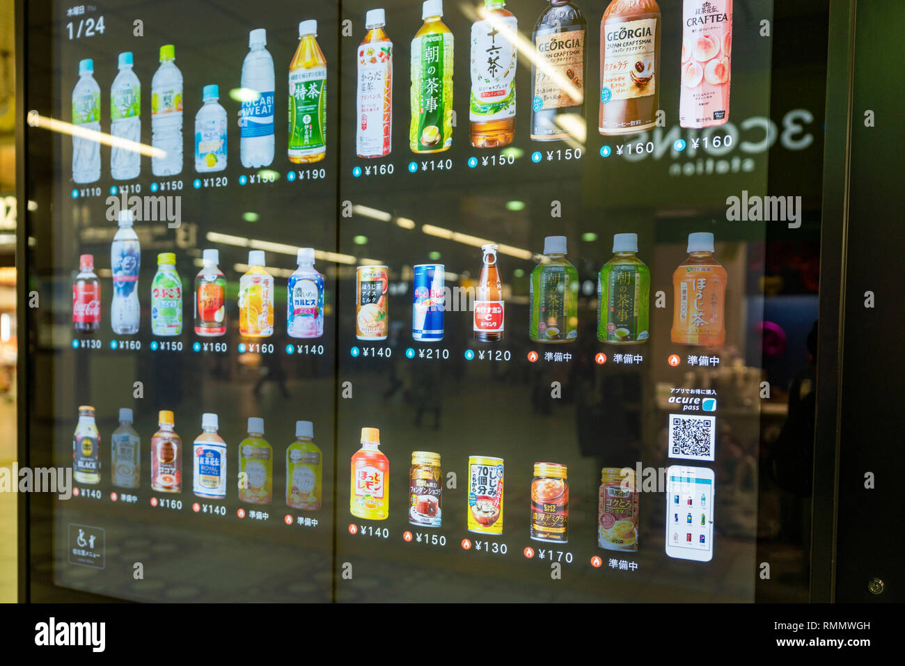 Electric Vending machine, Shinjuku station, Shinjuku-Ku,Tokyo,Japan ...