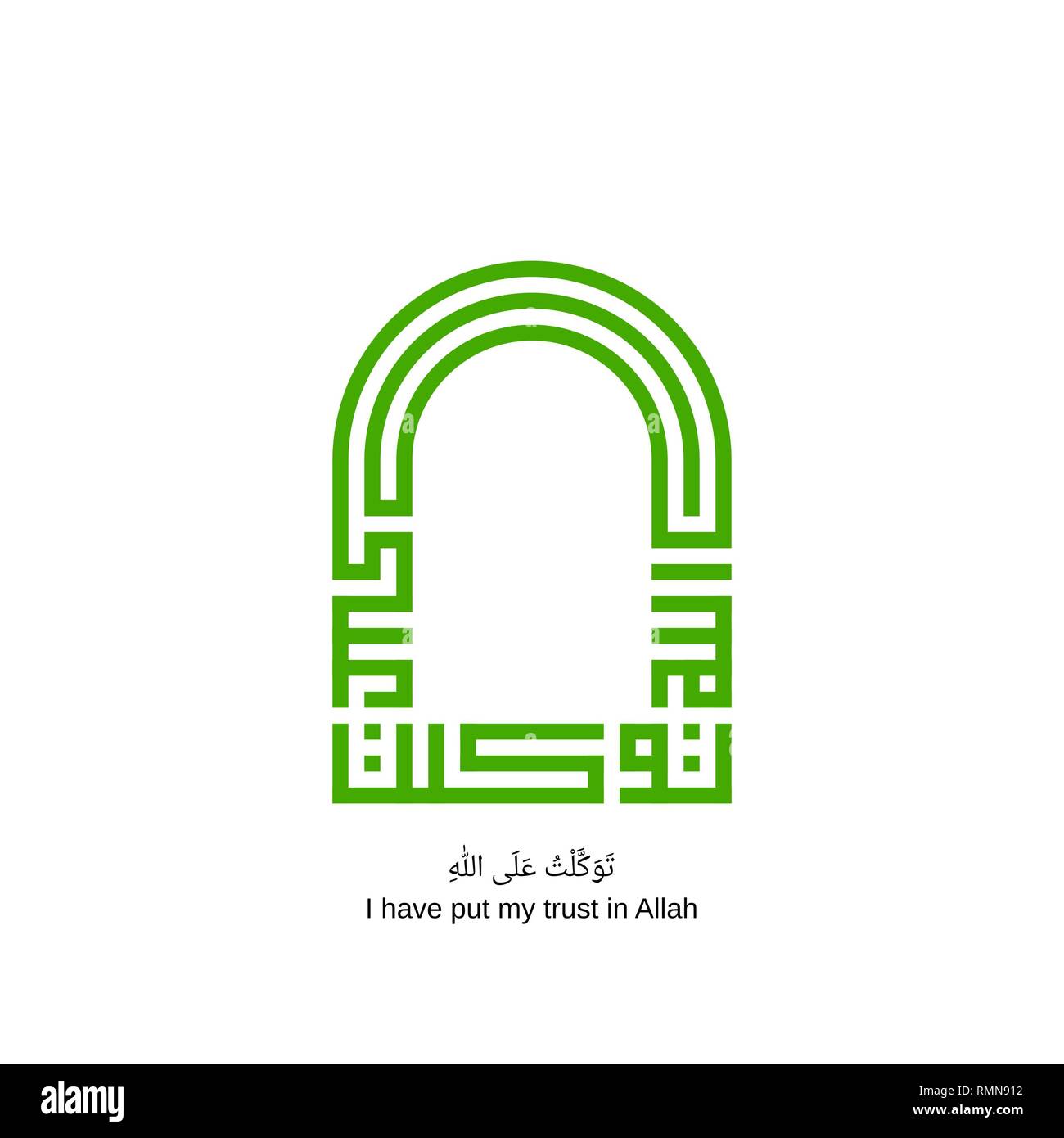 Arabic Calligraphy of text "TAWAKKALTU ALA ALLAH", Translated as:"I ...