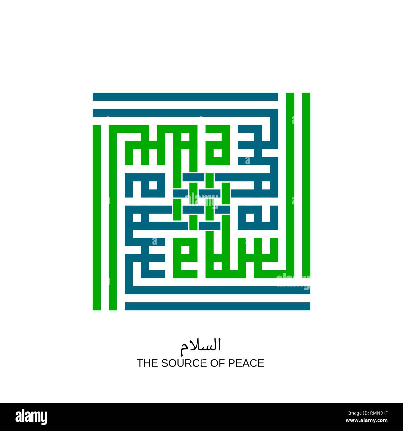 Peace In Arabic Calligraphy