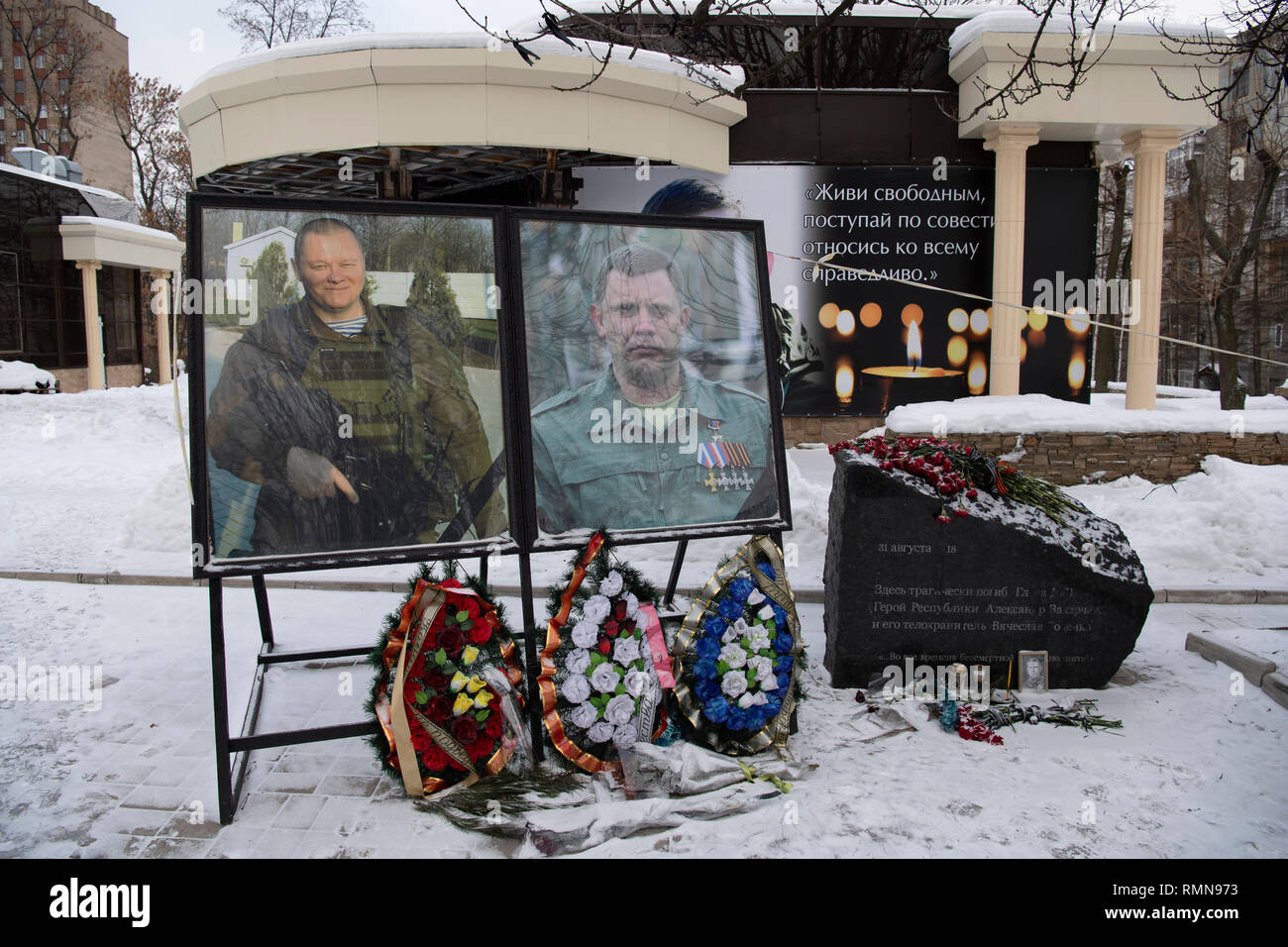 Alexander dotsenko hi-res stock photography and images - Alamy