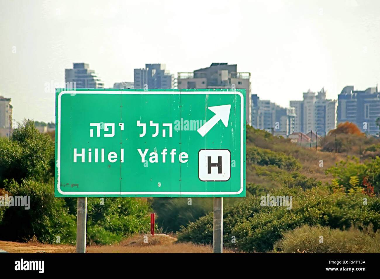 Hadera city hi-res stock photography and images - Alamy