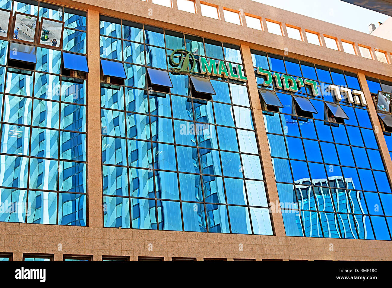 Ramat aviv mall hi-res stock photography and images - Alamy