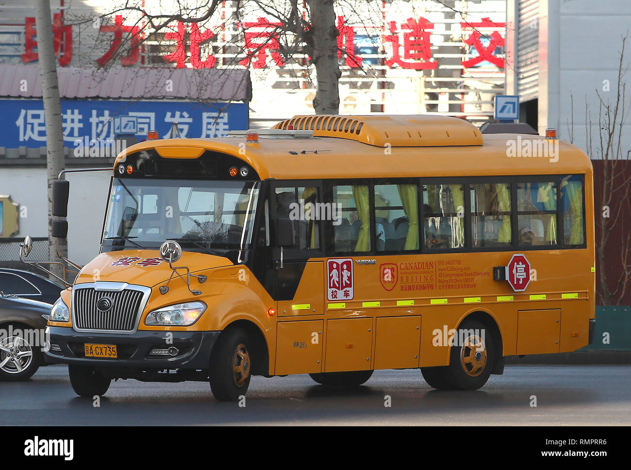 Beijing, China. 5th Feb, 2018. A yellow school bus arrives at an ...