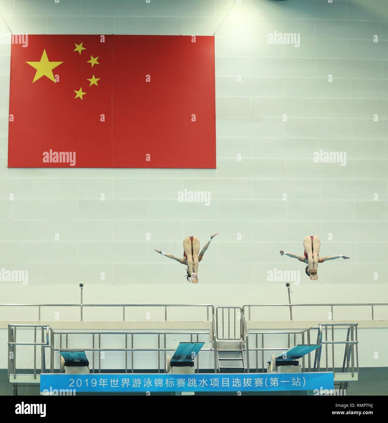 Chang lin hi-res stock photography and images - Alamy