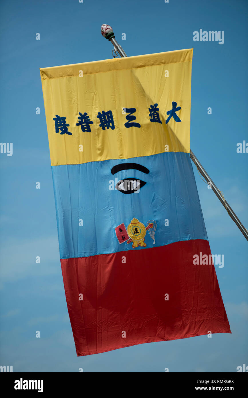Temple flag, with Chinese writing and all-seeing eye, Cao Dai Temple ...