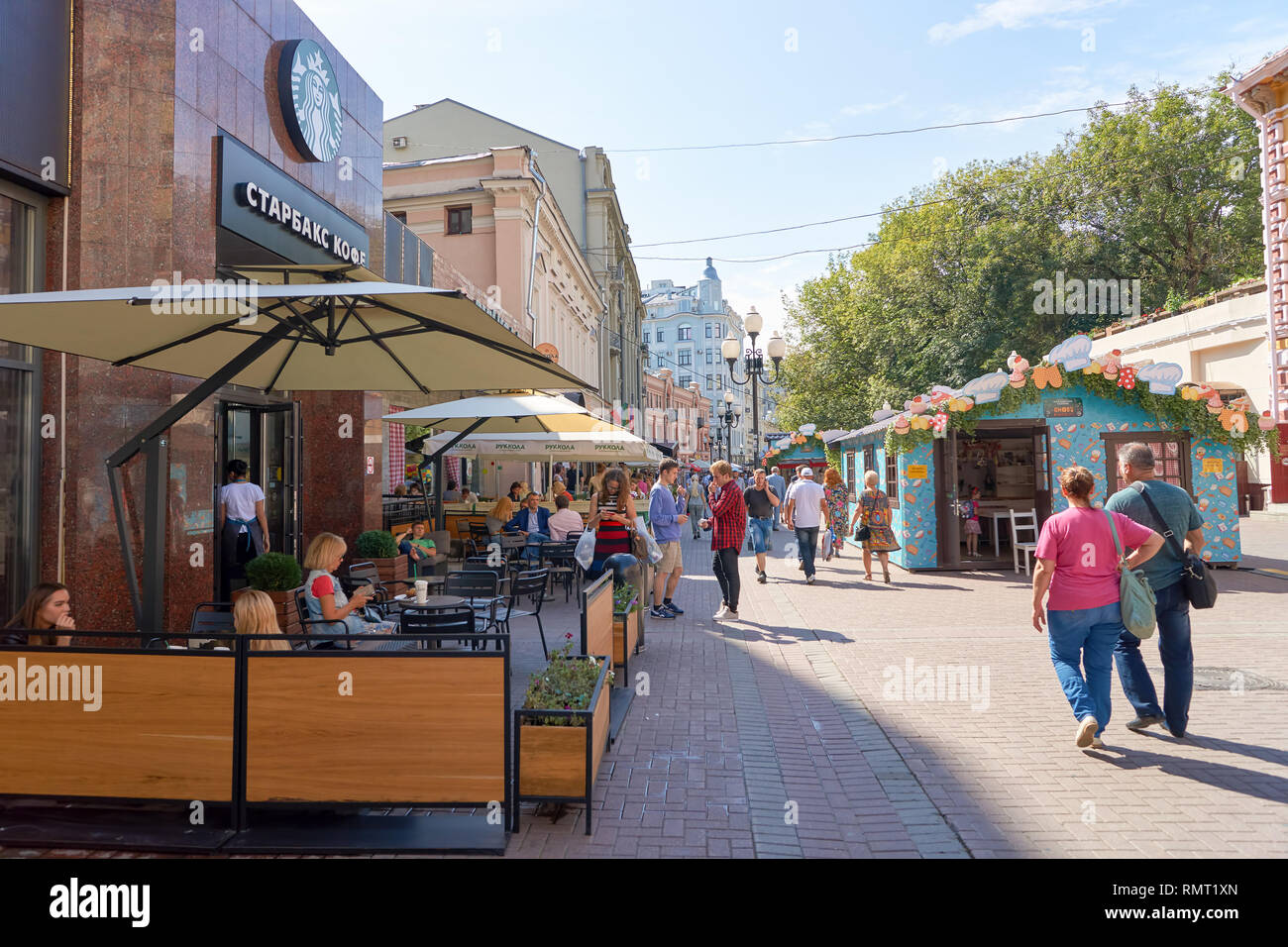 MOSCOW, RUSSIA- AUGUST 24, 2016: exterior of Starbucks coffee shop ...