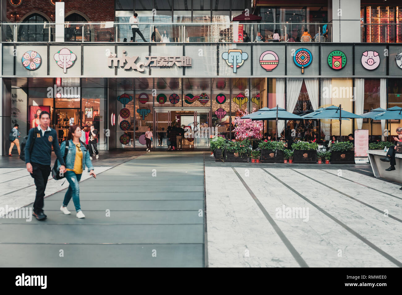 The Mixc Mall High Resolution Stock Photography and Images - Alamy