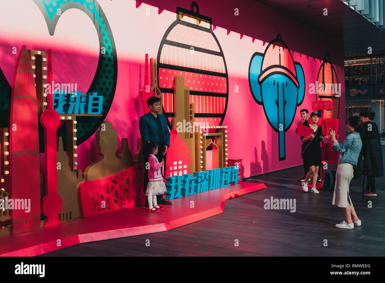 Mixc mall shenzhen hi-res stock photography and images - Alamy