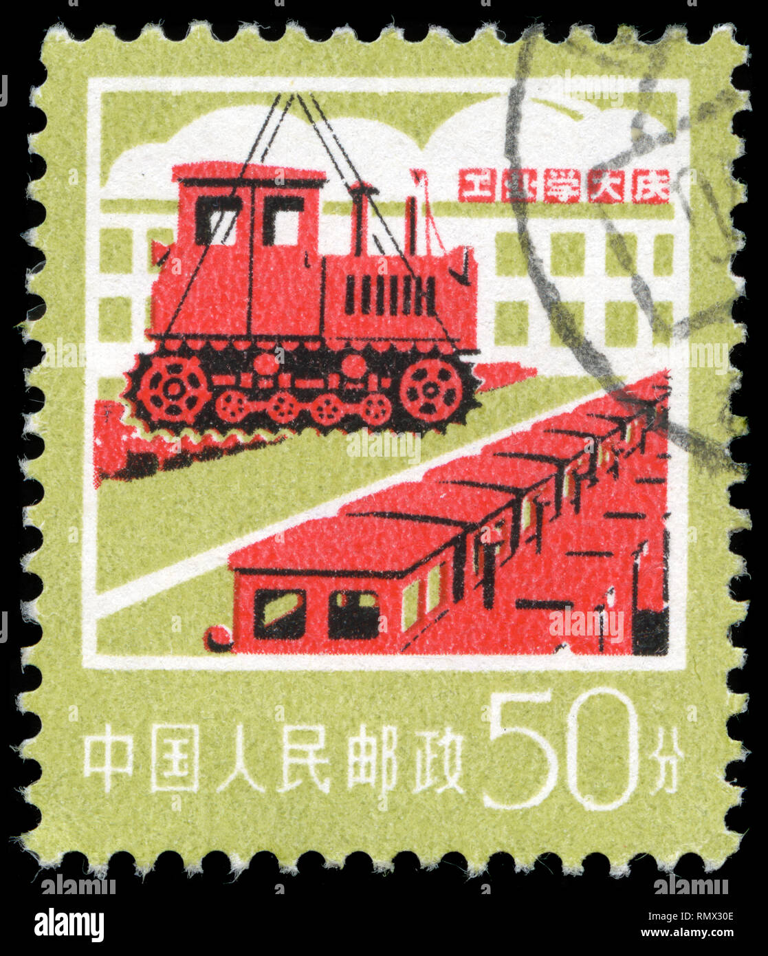 Stamp collecting china hi-res stock photography and images - Alamy