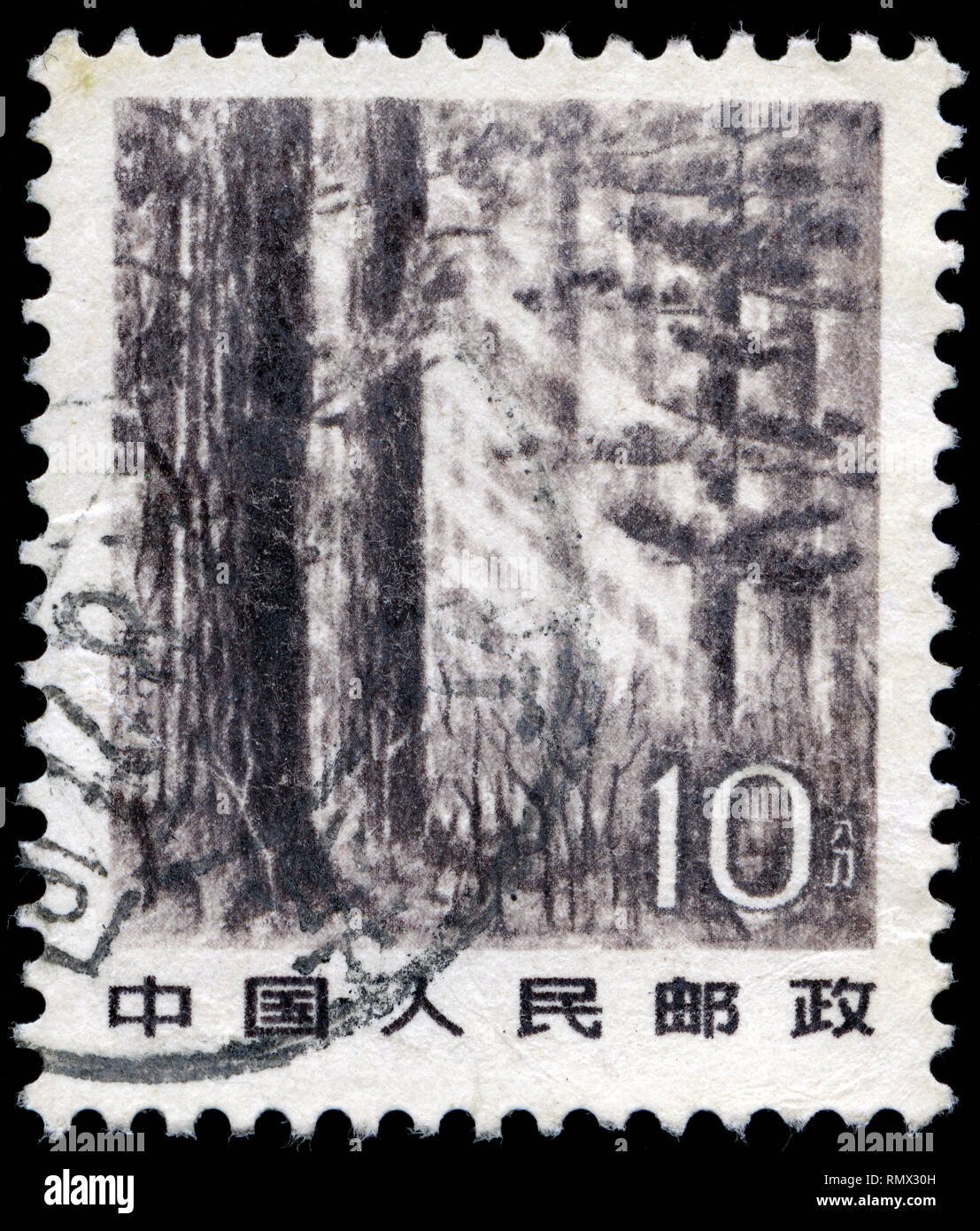 Postage stamp china hi-res stock photography and images - Alamy