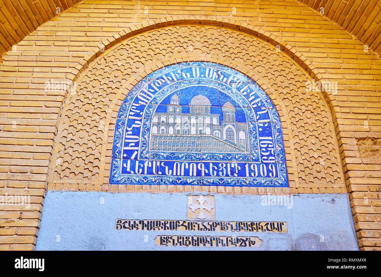 ISFAHAN, IRAN - OCTOBER 21, 2017: The tiled decor and fine brick ...