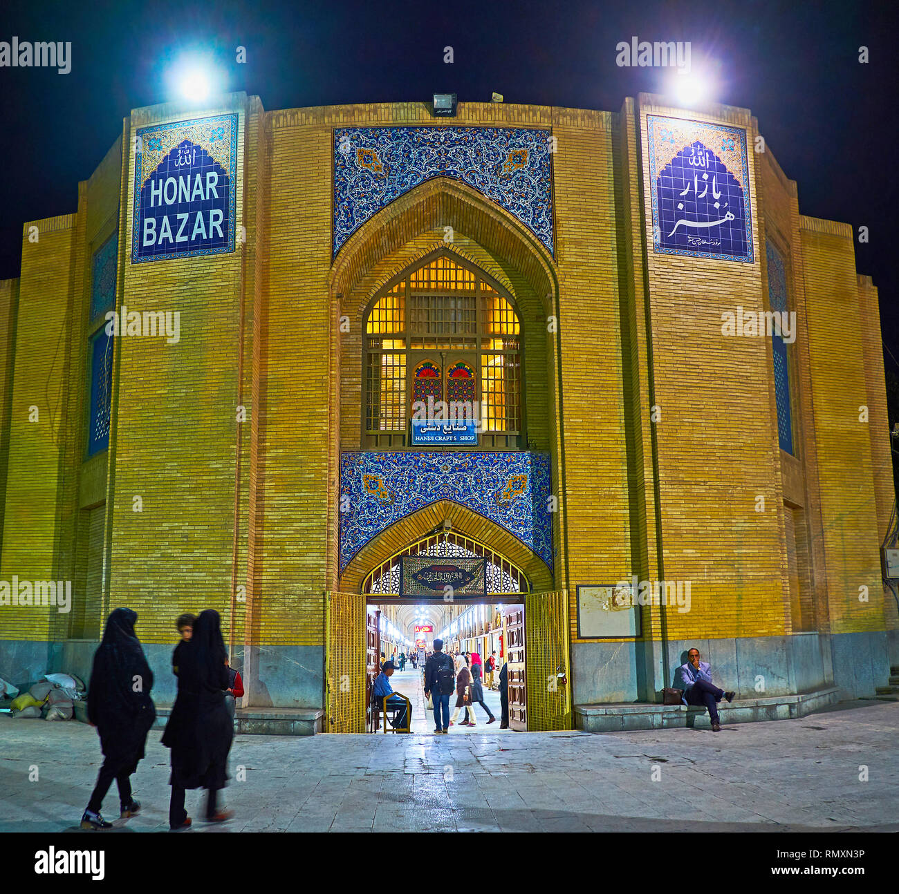 Honar bazaar hi-res stock photography and images - Alamy