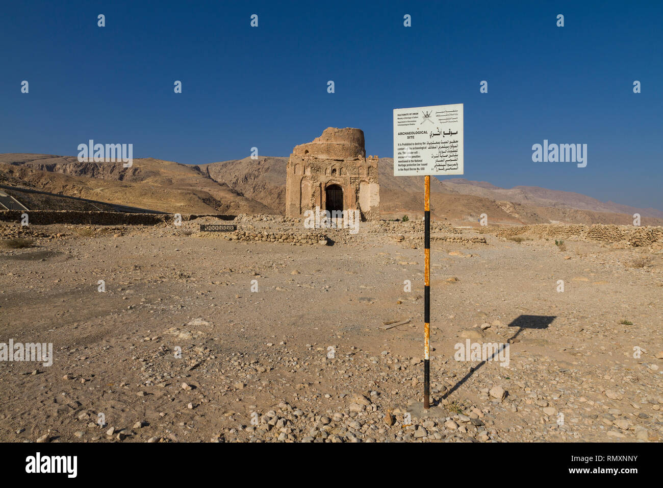 Bibi Maryam mausoleum in the ancient city of Qalhat near Sur,Oman. This ...