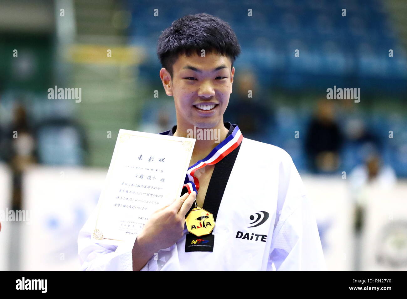 Chiba, Japan. 16th Feb, 2019. Shunshuke Kudo, FEBRUARY 16, 2019 ...