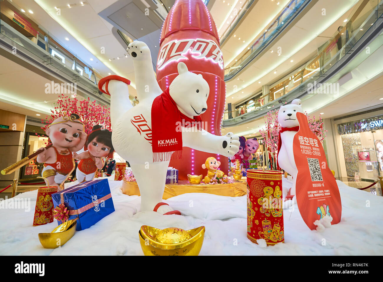 Kk mall hi-res stock photography and images - Alamy