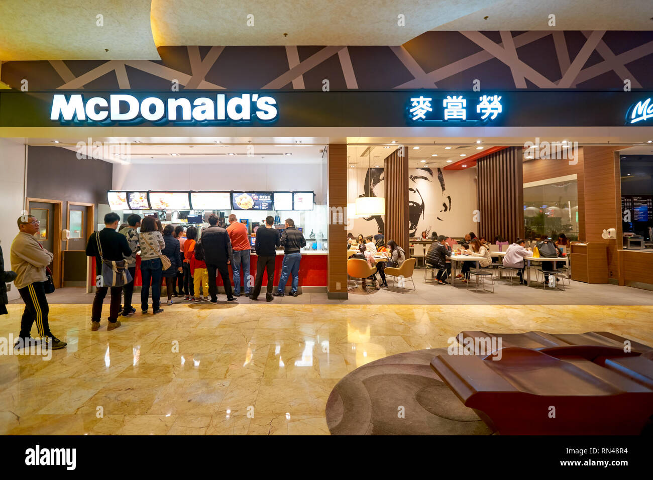 Mcdonalds Mcdonalds Macau Stock Photos & Mcdonalds Mcdonalds Macau ...