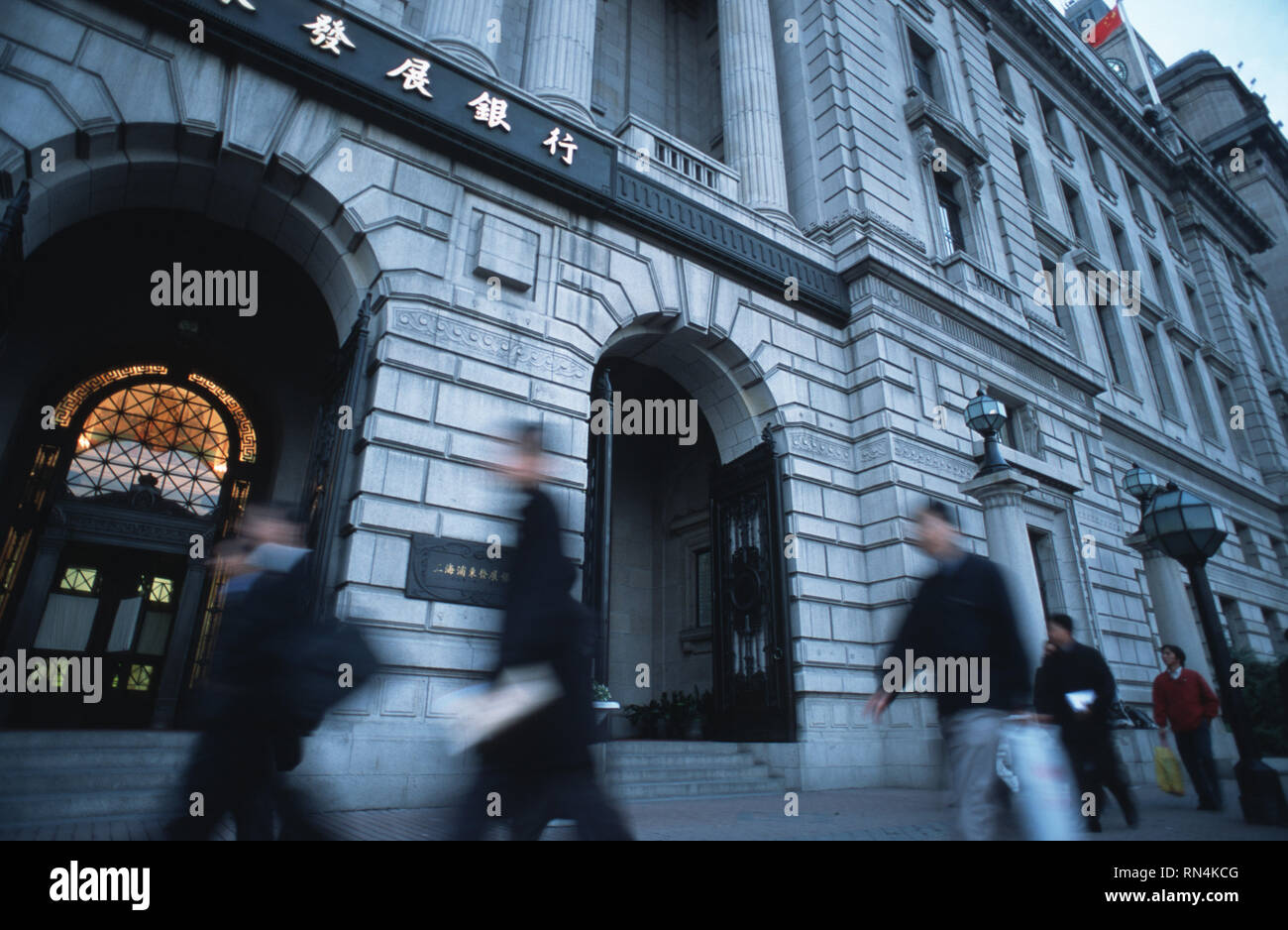 Caption: Shanghai, China - Nov 2002. Shoppers walking past one of the ...