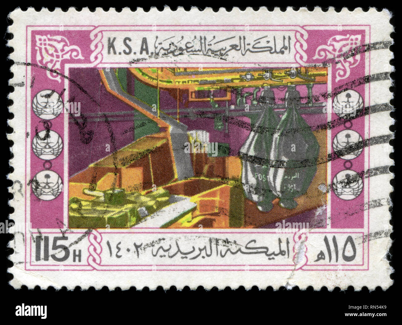 Postage stamp saudi arabia hi-res stock photography and images - Alamy