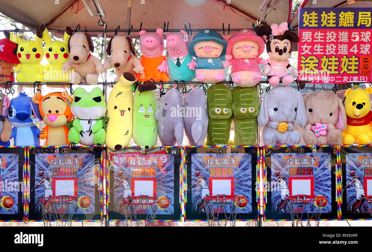 Game stall hi-res stock photography and images - Alamy