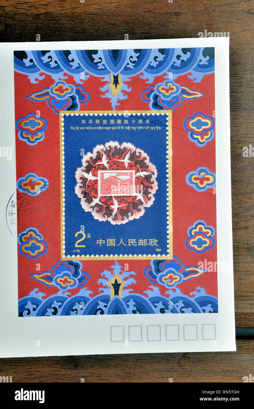 CHINA - CIRCA 1991: A stamp printed in China shows 40th Anniv. of ...