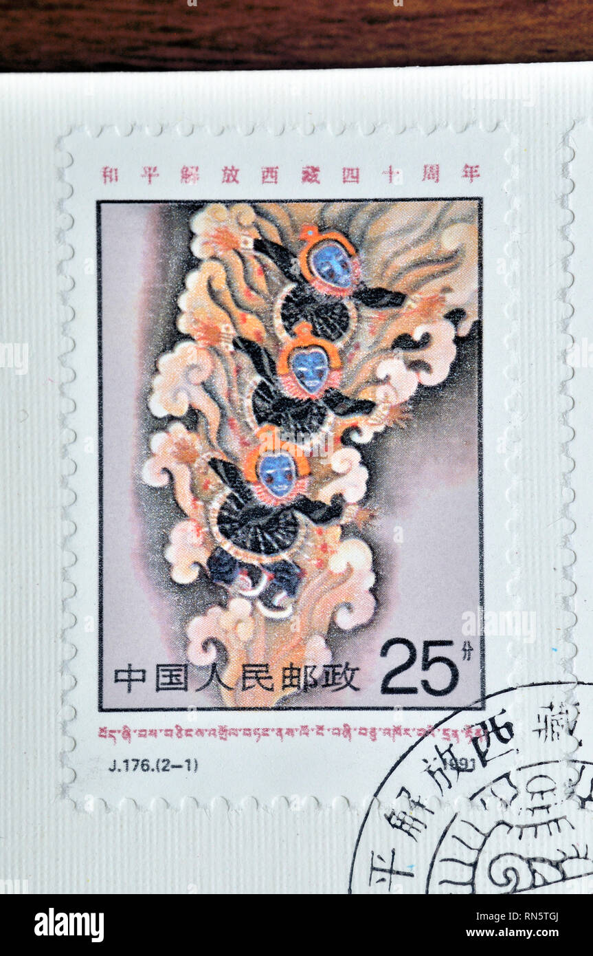 CHINA - CIRCA 1991: A stamp printed in China shows J176, Scott 2326-28 ...