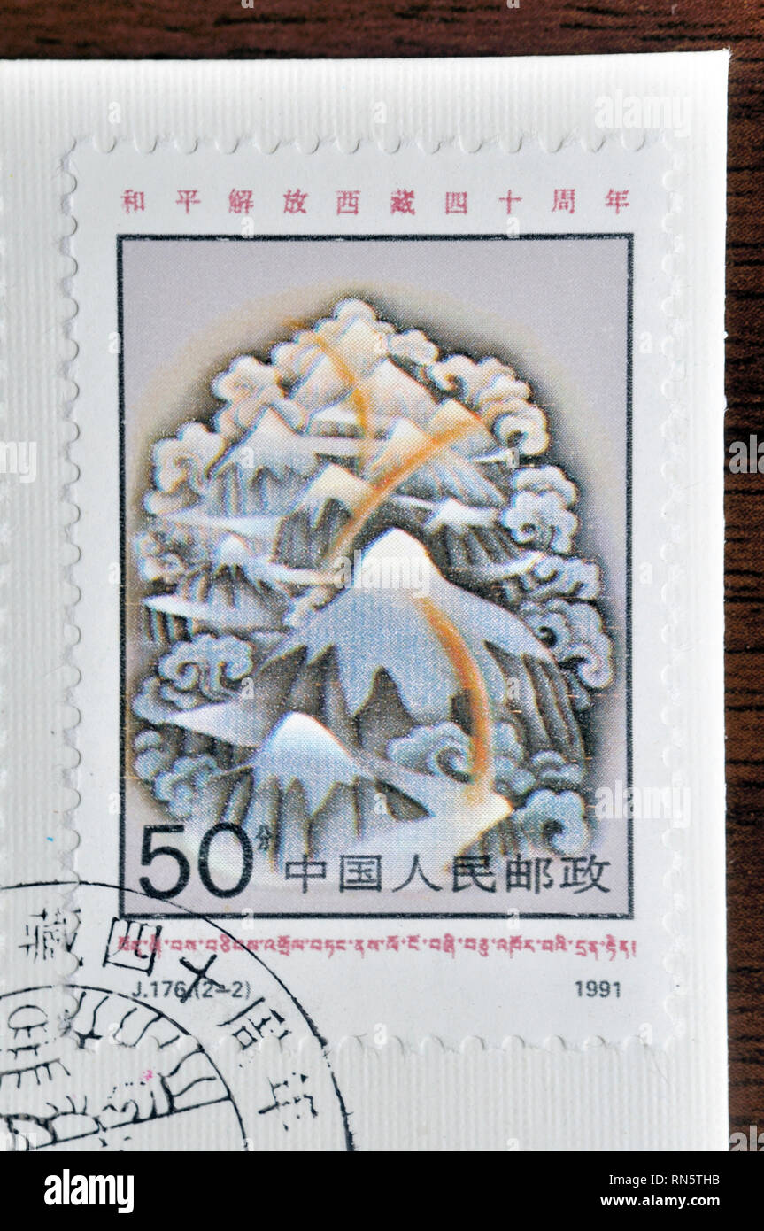CHINA - CIRCA 1991: A stamp printed in China shows J176, Scott 2326-28 ...